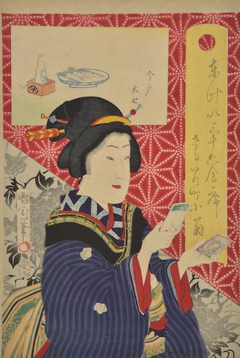 Edo Pop at Watts Gallery | The Arbuturian
